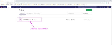 GitLab的基础使用 客户端克隆 Clone 代码的两种方式 JasonYin 博客园