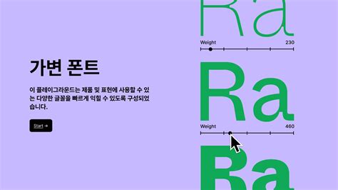 Variable Fonts Playground Community 번역 Figma