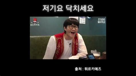 💛문제시 삭제하겠습니다 💛유머 유머글 유머짤 유머스타그램 유머동영상 유머저장소 유머페이지 재밌는짤 재밌는영상 재밌는글 재밌는사진 웃긴짤 웃짤 웃긴글