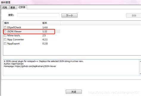 Notepad Json格式化notepad Json美化 Csdn博客