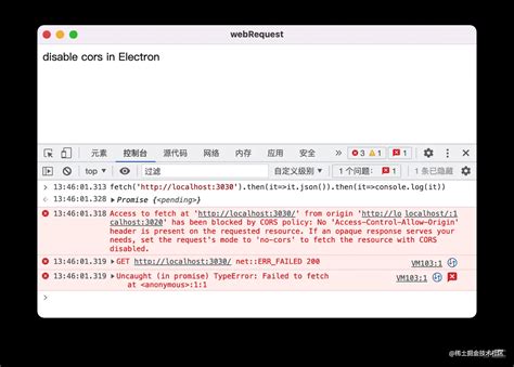 Electron 网络拦截实战示例详解javascript脚本之家