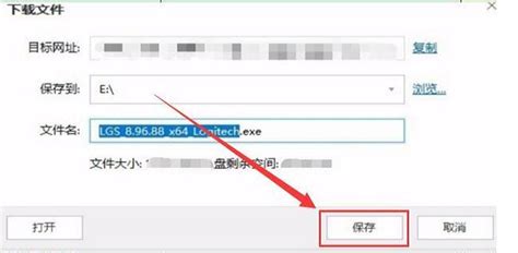 罗技鼠标驱动怎么下载 360新知