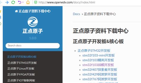 《esp32 S3使用指南—idf版 V16》第一章 本书学习方法 正点原子 博客园