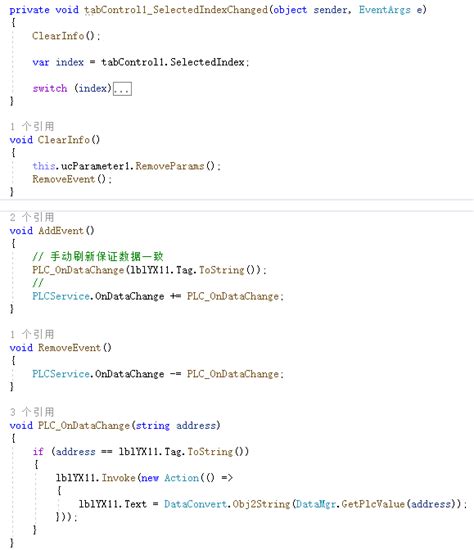 C上位机序列10 Winform上位机通用框架winform组态 Chhc 博客园