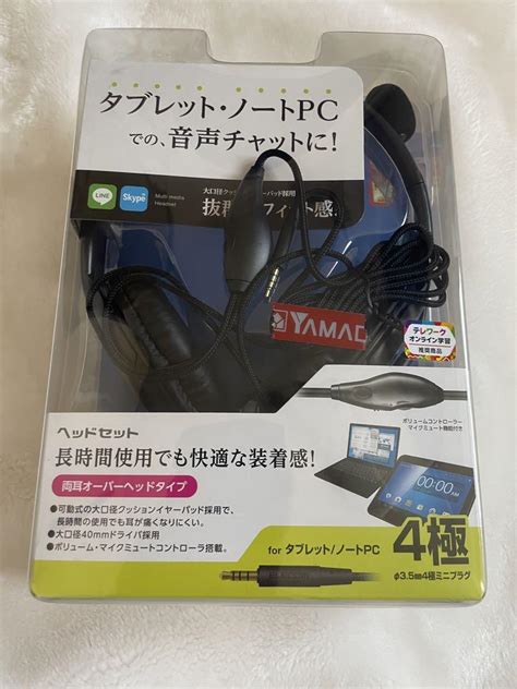 Elecom Hs Hp23tbk ヘッドセット （両耳オーバーベッドタイプ） By メルカリ