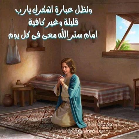 Mina Makram Hrmd® On Linkedin 🙏🙏