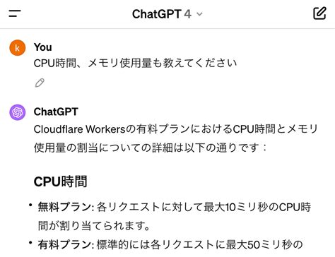 Cloudflare Browser Rendering Apiでウェブサイトを単一のpdfファイルにしてダウンロードする