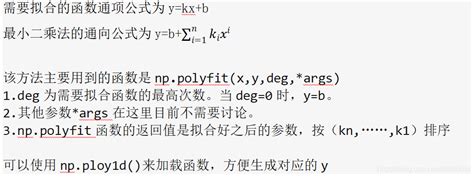 趋势检验方法(一)直线方程拟合拟合直线方程 Csdn博客 趋势检验方法(一)直线方程拟合拟合直线方程 Csdn博客