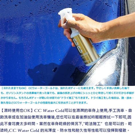 毛毛家 ~ 日本精品 Prostaff Cc系列 S121 黃金級 玻璃車身鍍膜劑 300ml 噴蠟 長效光澤 全套裝 Yahoo奇摩拍賣