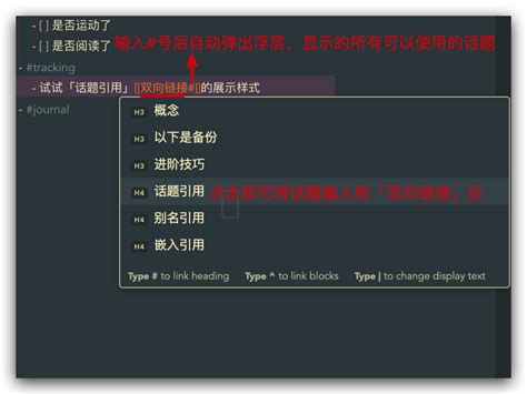 引用标题时连带引用标题下的内容而非仅引用标题 · issue 2190 · siyuan note siyuan · github