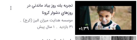 آپارات یا پورن هاب؟🌚 Rkalamarmy