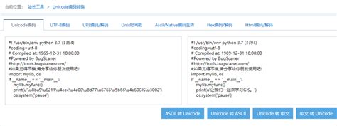 在Python中反编译可执行文件exe 我也是个傻瓜 博客园