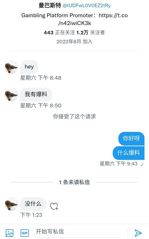 On Twitter Https T Co E Vnfby D Twitter