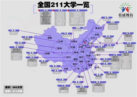 985、211高校全国各省分布最新版！ 知乎