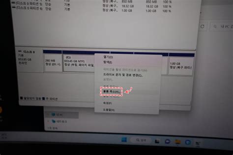 윈도우11 파티션 나누기 및 분할 설정방법 네이버 블로그