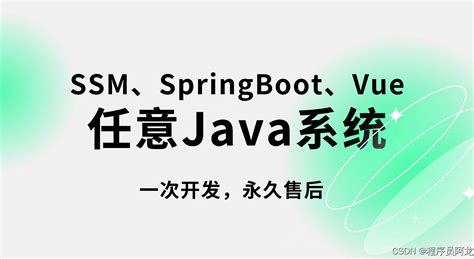 【精选】基于hadoop的用户网站浏览分析的设计与实现（全网最新定制，独一无二）