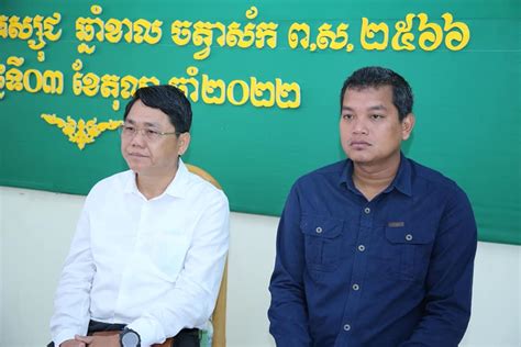 រដ្ឋបាលខេត្តកណ្តាល