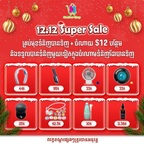 Newdev Shop Newdevecommerce • Instagram Photos And Videos