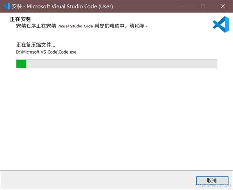 最新‌vscode保姆级安装教程（附安装包）vscode安装教程 Csdn博客