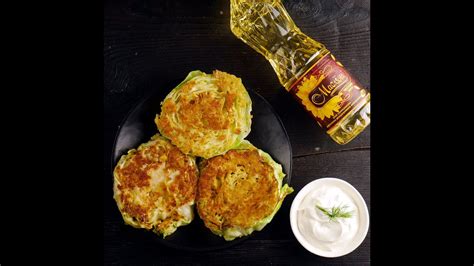 Стейк з молодої капусти Простий рецепт Youtube