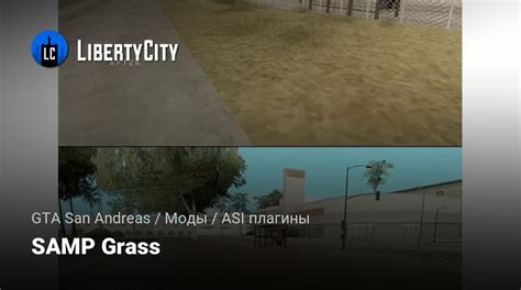 Samp Grass для Gta San Andreas