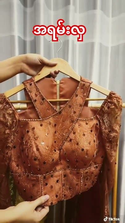 မြန်မာဝတ်စုံ အင်္ကျီချုပ်ပုံ ဒီဇိုင်းများ Trending Fashion Ootd Foryou Fashionstyle ရိုးရာ