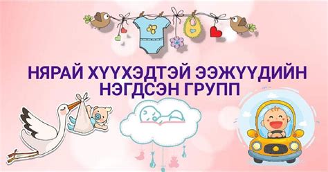 Хүүхдийн харшил Диатиз Экзэм зөвлөгөө Facebook