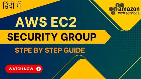 Aws Ec2 Tutorial How To Set Up Security Groups On Ec2 Step By Step