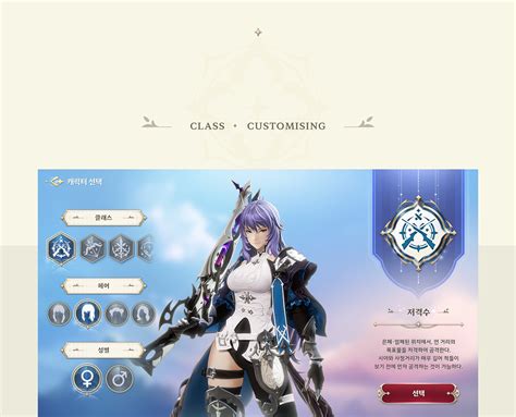 Mobile Casual RPG Game UI Design Portfolio Behance