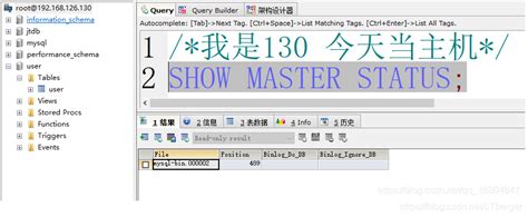 双机热备（双主模式）——实现数据库的高可用oracle 双主 Csdn博客