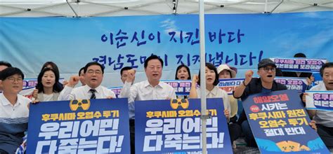 회·수조 먹방이나 찍고 부끄럽다경남 민주당 단식농성 돌입 노컷뉴스