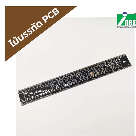 Inex พร้อมส่ง ไม้บรรทัด Pcb ออกแบบวงจร ยาว12 นิ้ว สต๊อกไทย วิศวกรรม Engineering Pcb Rulur