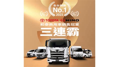 豐田自動織機 暫停製造10款汽車引擎