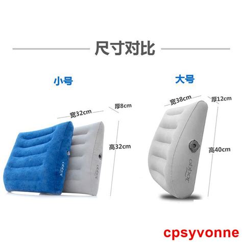 優化 夯品推薦長途旅行充氣腰靠便攜式飛機汽車坐墊旅游靠背護腰枕 蝦皮購物