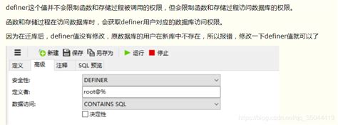 Mysql自定义函数、存储过程、游标、触发器、事件定时任务存储过程自定义函数trigger 游标 Csdn博客