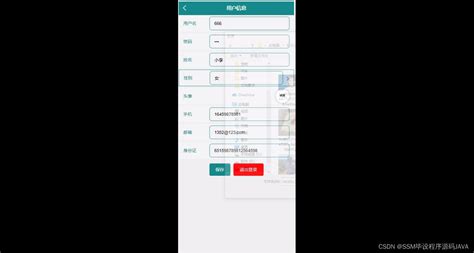 计算机毕设ssm扶贫产品和扶贫捐献物资管理系统ega31（开题源码） Csdn博客