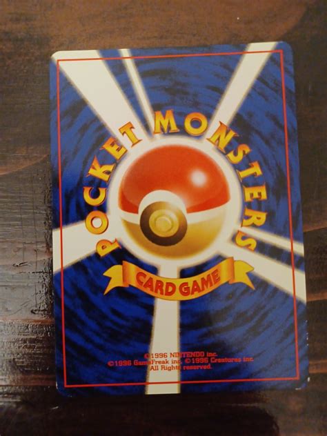 Ultra Rare Pocket Monsters Trainer Card In Japanese 1996 Original