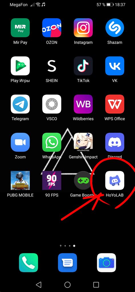 Гайд 26 ИгровыеГайды гайд на интерактивную карту Hoyolab Genshin