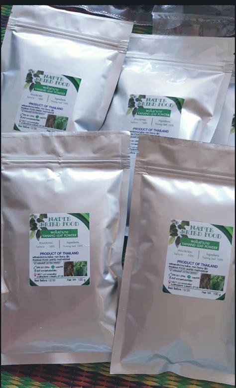 ใบย่านางผง อาหารแห้งสำเร็จ อาหารอีสาน จัดส่งทั่วโลก