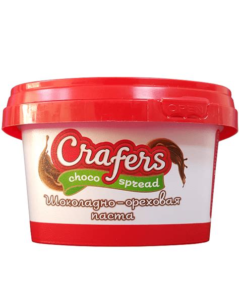 Half Pint Container With Lid Divan Packaging