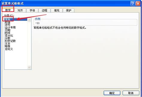 用excel如何制作中高考倒计时效果？ 正数办公