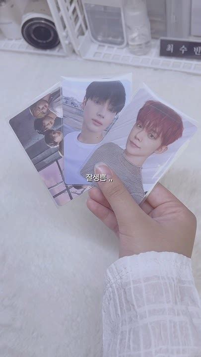 투바투 별의 장 앨범깡 💫 모아 모아로그 탈덕 뽀구 포카포장 앨범깡 포포 Txt Youtube