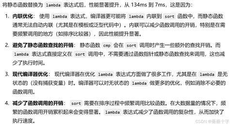 【代码随想录day31】【c复健】56 合并区间；738单调递增的数字 Csdn博客
