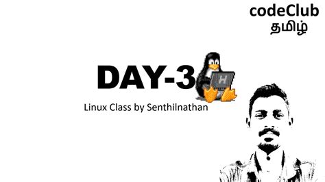 linux day 3 tamil codeclub linux scripting programming