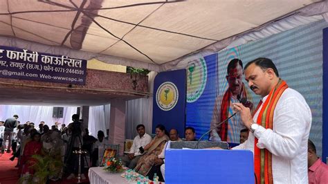 स्वास्थ्य मंत्री जायसवाल ने फार्मेसी काउंसिल के आनलाइन पंजीयन सुविधा का किया लोकार्पण Fourth