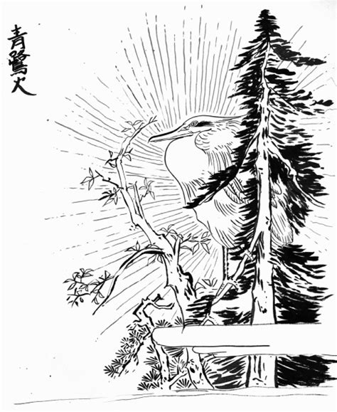 今昔画図続百鬼晦の部