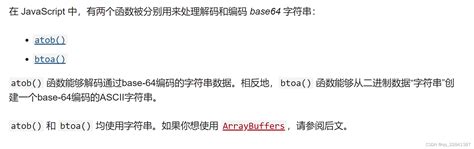 Vue 图片验证码实现【blob、base64】vue图片验证码 Csdn博客