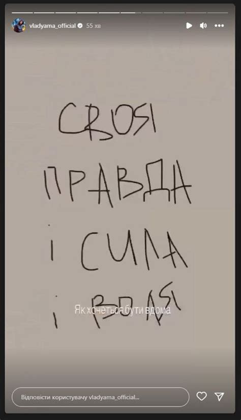 Влад Яма який втік з України в США засумував за батьківщиною “Як хочеться бути вдома