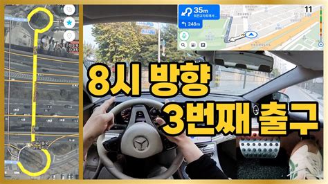 망원 한강공원 🚗 회전교차로 두개 동시에 넘어가기 초보운전 도로주행 나혼자탄다 Youtube