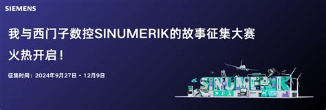 西门子中国 Cnc4you One应用sinumerik One在plc中快速读写nc变量与驱动变量的方法2022